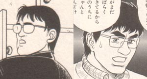 The Guyver Net - guyver information, translation, discussion